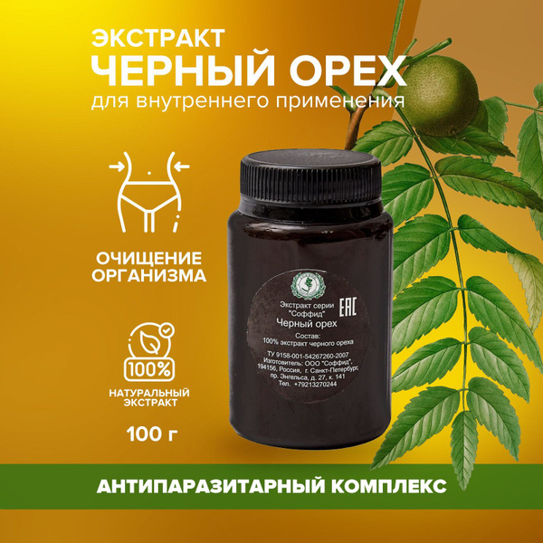 Пищевая добавка, комплекс витаминов для мужчин и женщин / Витамины для ...