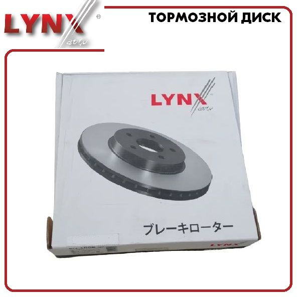 BN-1202 Диск тормозной LYNXauto (производитель LYNX, артикул BN1202 ...
