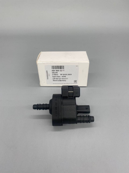 Клапан VAG 06H906517T - VAG (VW/Audi/Skoda/Seat) арт. 06H906517T ...