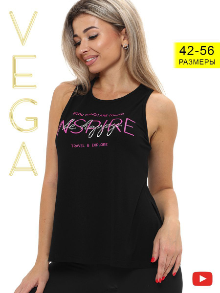Майка VEGA, 52 - купить по выгодной цене в интернет-магазине OZON (1187795008)