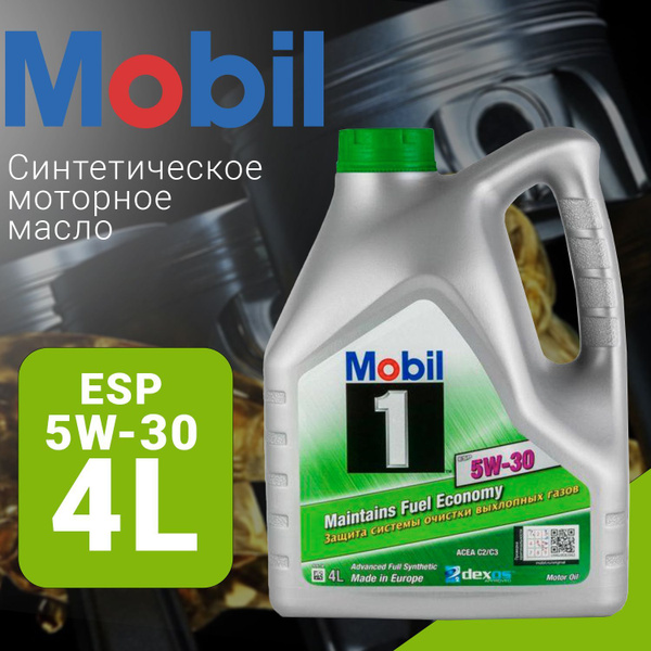 Масло моторное Мобил К - Интеллигентная техника 5W-30 Синтетическое ...