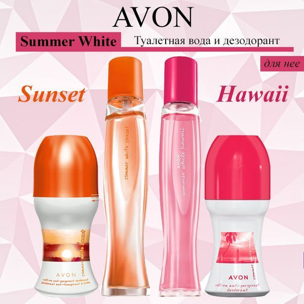 Парфюмерный набор Avon Summer White Sunset + Hawaii для нее, Сансет ...