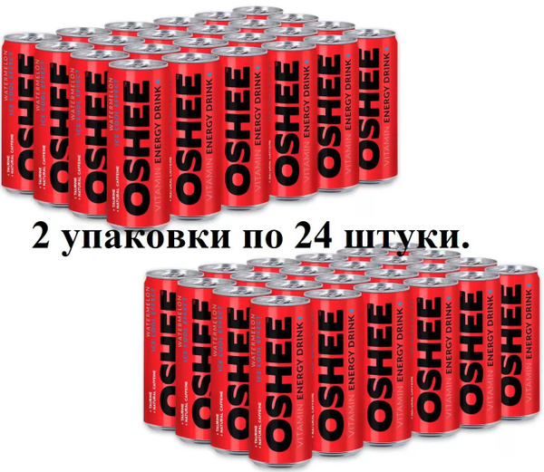 Oshee 0,25л./24шт. Энергетический Напиток Арбузный - 2 упаковки ...