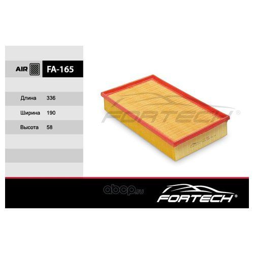Фильтр воздушный Fortech fa165 купить на OZON по низкой цене (1982070292)