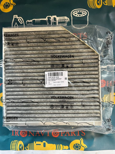 Фильтр салонный VAG (VW/Audi/Skoda/Seat) VAG 4H0819439 - купить по ...