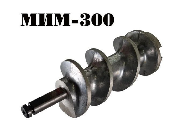 Шнек 07.000 для мясорубки МИМ-350 МИМ-300М алюминий - купить с ...