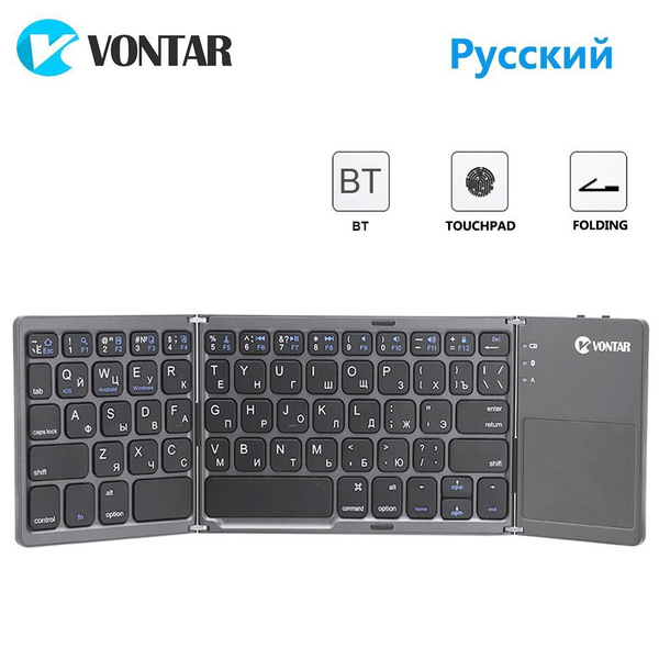 Беспроводная Bluetooth-клавиатура 3 в 1 с тачпадом для планшета IOS ...