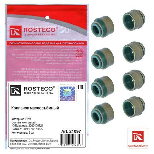 Колпачок маслосъемный Renault (8 шт) Rosteco 21097 - ROSTECO арт. 21097 ...