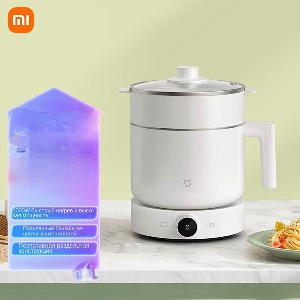 Мультиварка-скороварка Xiaomi smart многофункциональная кастрюля для ...