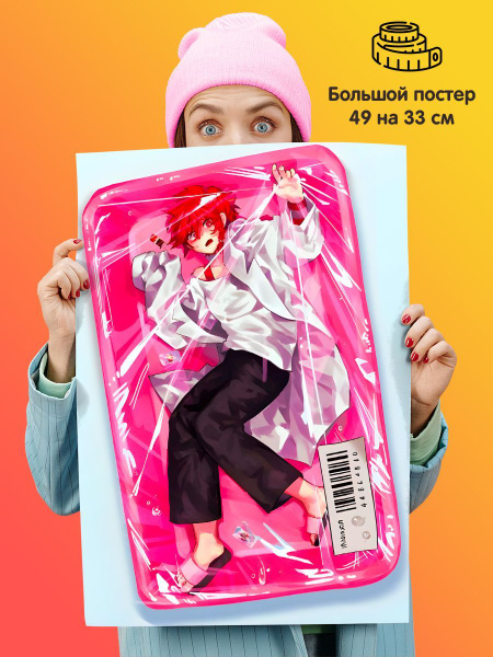 Характеристики 1st color Постер "Zeno Remake", 49 см х 33 см подробное ...