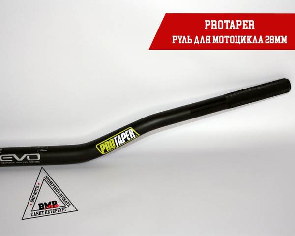 Руль для мотоцикла / Эндуро 28мм PROTAPER - купить по низким ценам в ...