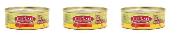 Berkley Корм консервированный для кошек Лосось, 100 г, 3 уп - купить с ...