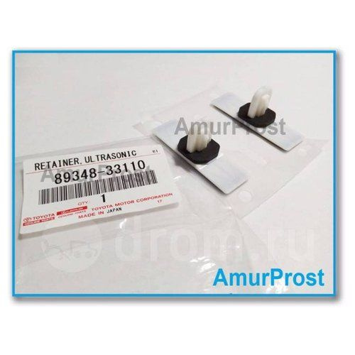 Зажим Toyota 8934833110 - Toyota арт. 8934833110 - купить по выгодной ...