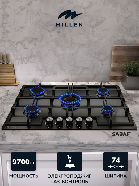 Варочная панель встраиваемая, газовая MILLEN MGHD 7501 BL, черный ...
