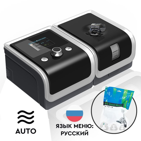 BMC RESMART AUTO СИПАП аппарат GII с увлажнителем купить на OZON по ...
