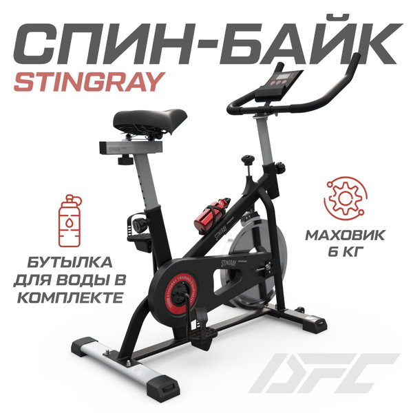 Велотренажер DFC STINGRAY Сайкл(Спин-байк) купить по доступной цене с ...
