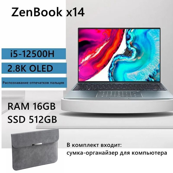 Характеристики ROG ASUS ZenBook x14 16G/512G i5-12500H Ноутбук 14", RAM ...