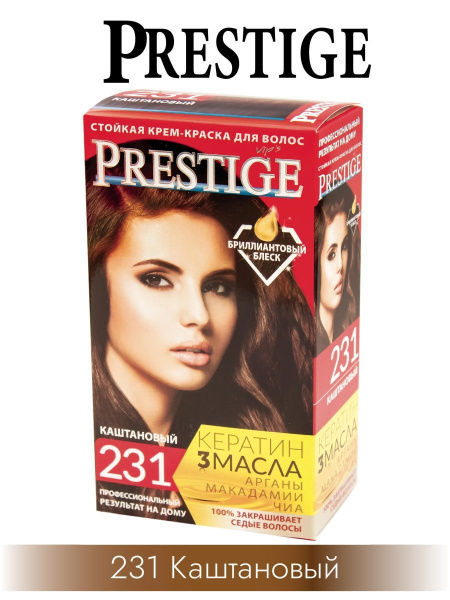 Prestige Краска для волос - купить с доставкой по выгодным ценам в ...