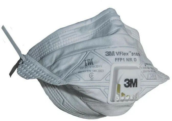 Респиратор профессиональный, FFP3, 1 шт. - купить с доставкой по выгодным ценам в интернет ...