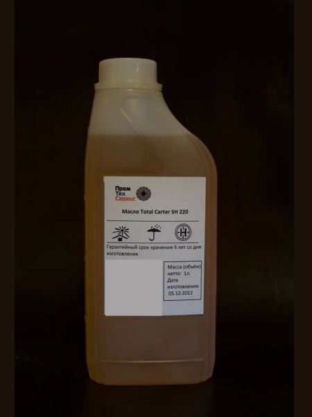 Масло редукторное Carter SH 220 (1л) - купить с доставкой по выгодным ...