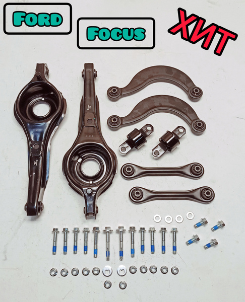 Комплект рычагов задней подвески для FORD Focus I, II ФОРД Фокус 1, 2 ...