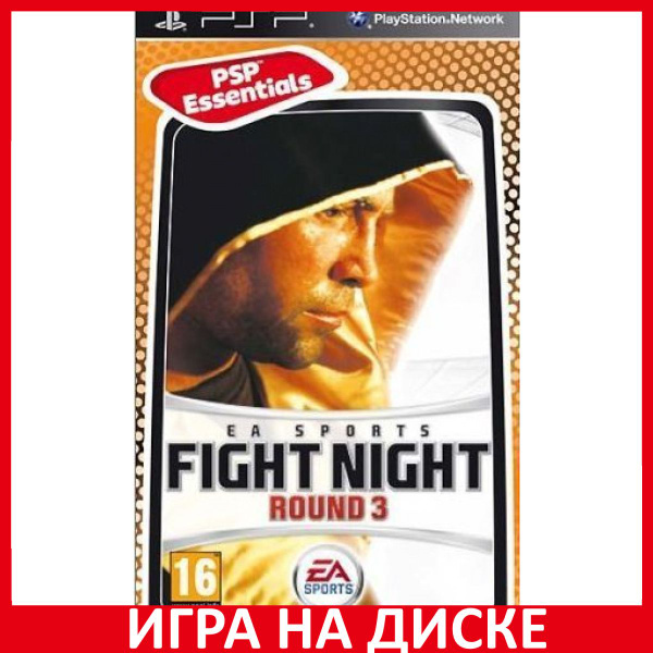 Игра Fight Night Round 3 Essentials (PlayStation Portable (PSP ...
