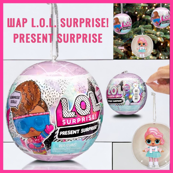 Кукла LOL Surprise Winter Chill Present Surprise/ ЛОЛ Сюрприз зимняя ...