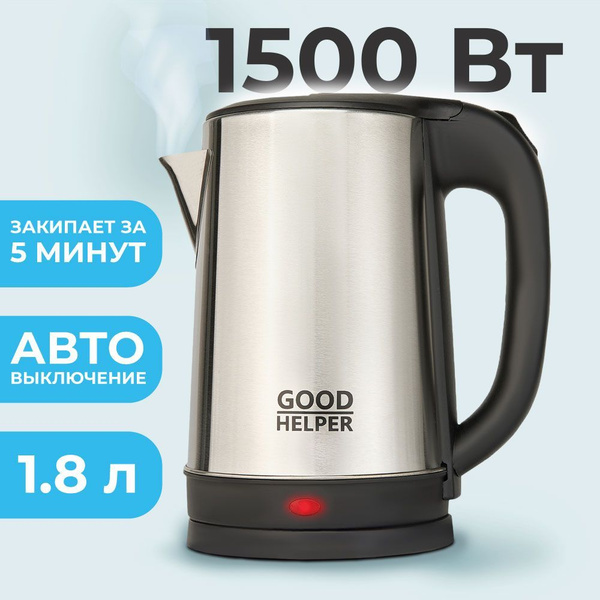 Купить электрический чайник GoodHelper KS-18B, Металл по низкой цене ...