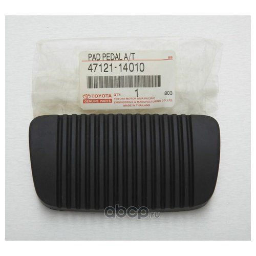 Накладка Toyota 4712114010 купить на OZON по низкой цене (1220978161)