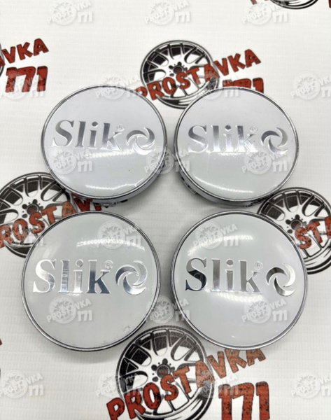 Колпачки на литые диски Slik 60/56мм (белый/хром) - купить по выгодным ...