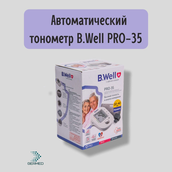 Тонометр B.Well PRO-35 (М-L) + адаптер, аппарат для измерения давления ...