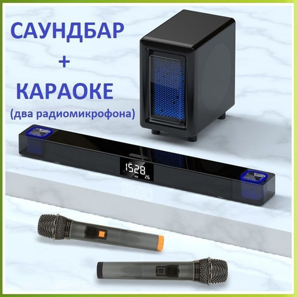 Звуковая панель, саундбар MADMIC K-88 - динамичная LED подсветка ...