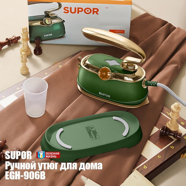 Supor Гладильный пресс EGH-906, зеленый - купить с доставкой по выгодным ценам в интернет ...
