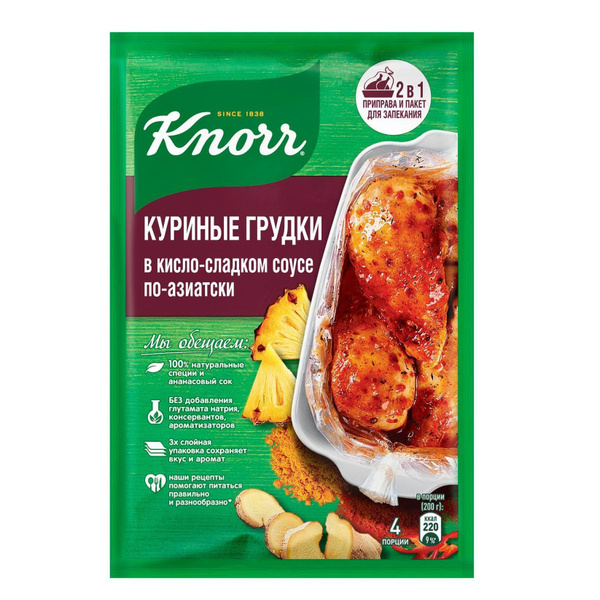 Приправа Knorr по-азиатски куриные грудки в кисло-сладком соусе 28 г ...