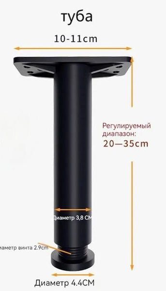 Ножки мебели, регулируемые, 4 шт - купить с доставкой по выгодным ценам ...