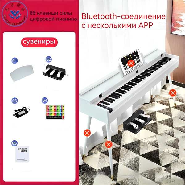 синтезатор 88 клавиш,Деревянные, с откидной крышкой - купить с ...