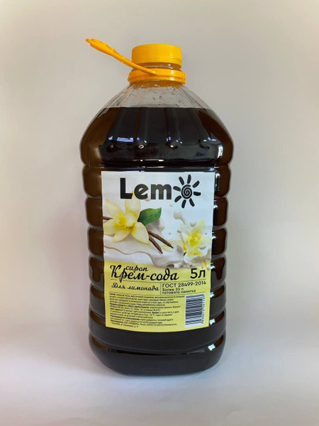 Сироп Lemo "Крем сода" для лимонада, 5л - купить с доставкой по ...