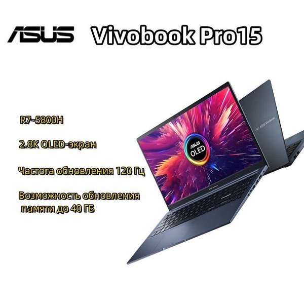 Ноутбук ASUS X-wuwei Pro15-6-lan, темно-синий купить по низкой цене ...