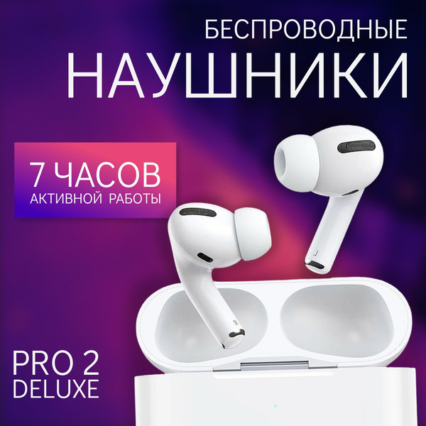Наушники Вкладыши hoco pro deluxe 2 premium AppMaker Беспроводное 32 ...