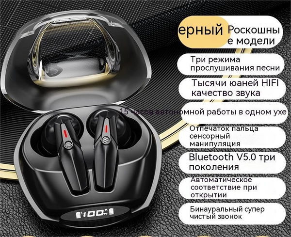 Bluetooth-гарнитура Dish Ni J09 - купить по выгодной цене в интернет ...