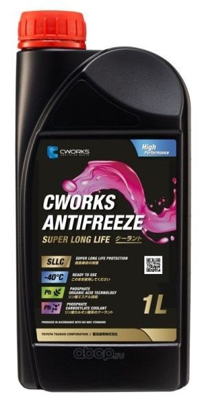 Антифриз CWORKS 6523423376 купить по выгодной цене в интернет-магазине ...