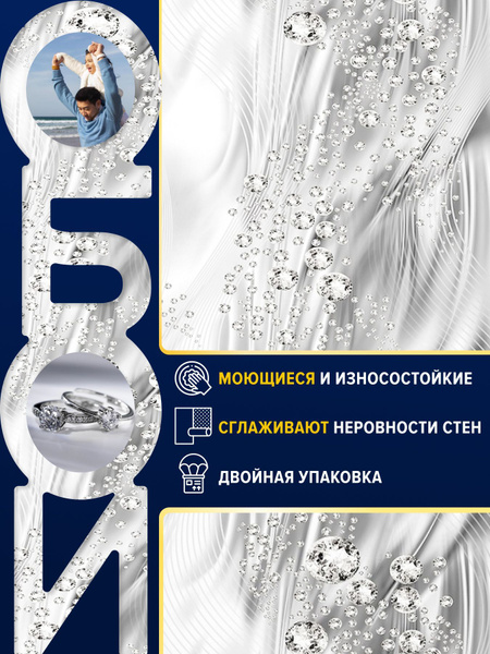 Обои флизилиновые горячего тиснения моющиеся для кухни спальни детской ...