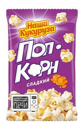 Попкорн "Наша Кукуруза" для СВЧ Сладкий 70 гр./6 пачек - купить с ...