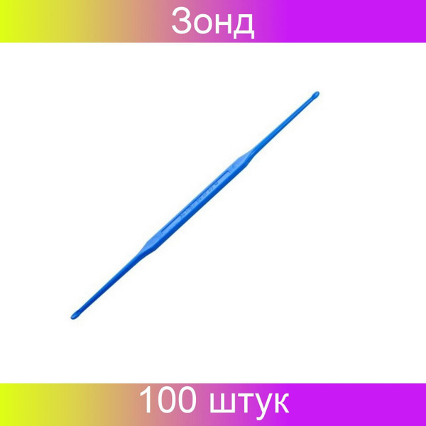 Юнона Зонд урогенитальный, 100шт - купить с доставкой по выгодным ценам ...