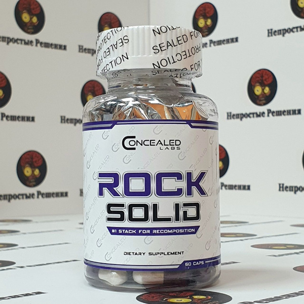 Анаболический комплекс CONCEALED LABS ROCK SOLID 60 caps - купить с доставкой по выгодным ценам ...