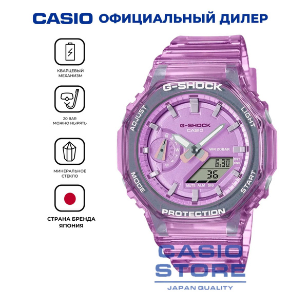 Противоударные японские женские часы Casio G Shock GMA-S2100SK-4A с хронографом с гарантией ...