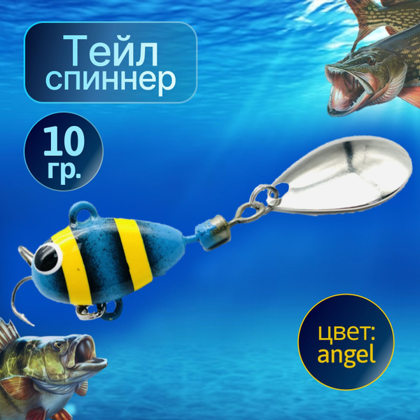 Тейл-спиннер Блесна UF-STUDIO SUPER HURRICANE Тейлспиннер_1, 1 шт ...