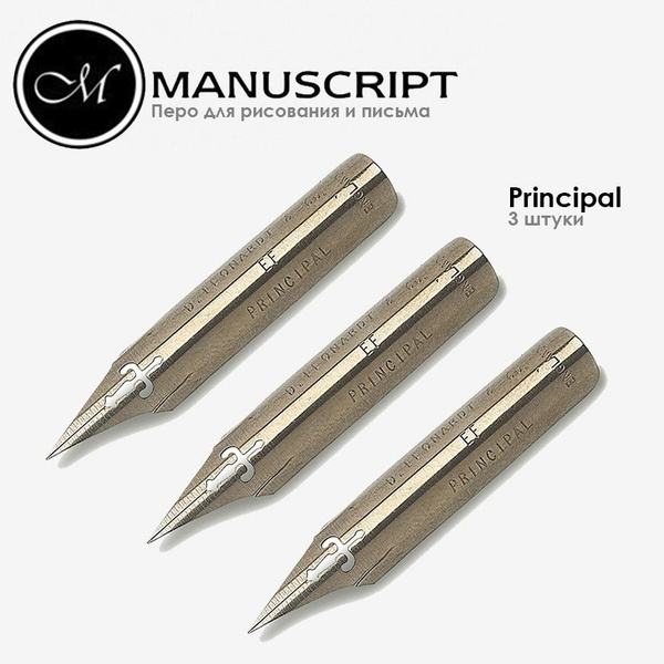 Перо для каллиграфии Manuscript "Principal" бронзовое (3 штуки ...