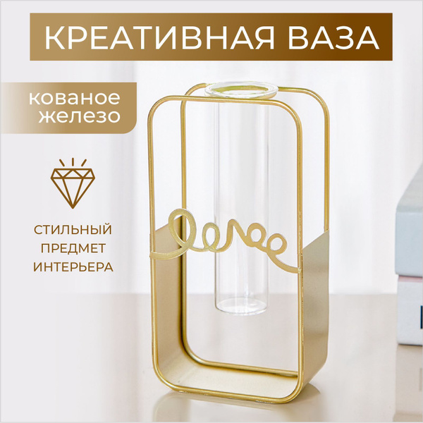 Ваза для цветов - купить вазу в интернет-магазине OZON по выгодной цене ...