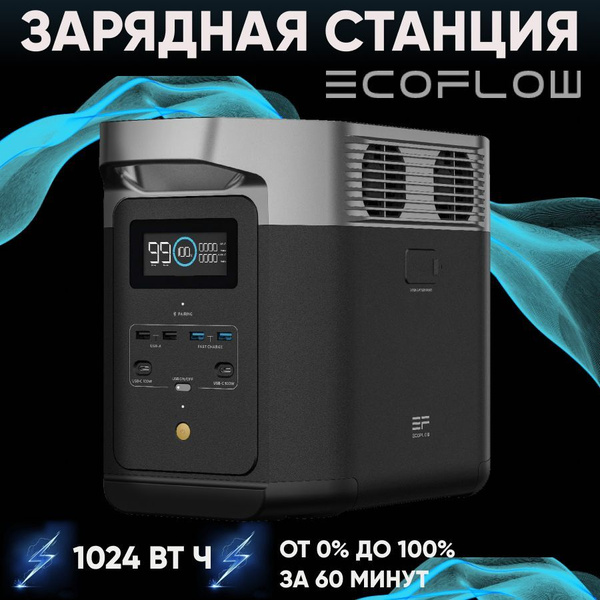 Аксессуар для ИБП, 1800 В·А купить по выгодной цене в интернет-магазине ...